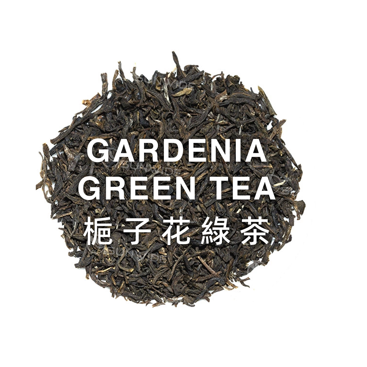 Gardenia Green Tea 500g — Sunwide Bubble Tea